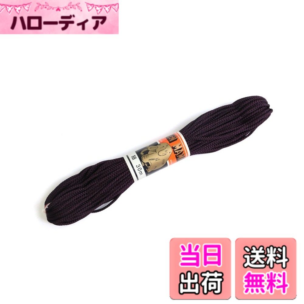 商品情報商品の説明■サイズ/約φ3mmx30m巻き■素材/レーヨン100% 主な仕様 本体サイズ: 約φ3mmx30m巻き素材: レーヨン100%入数: 30m巻生産国: 日本日本製