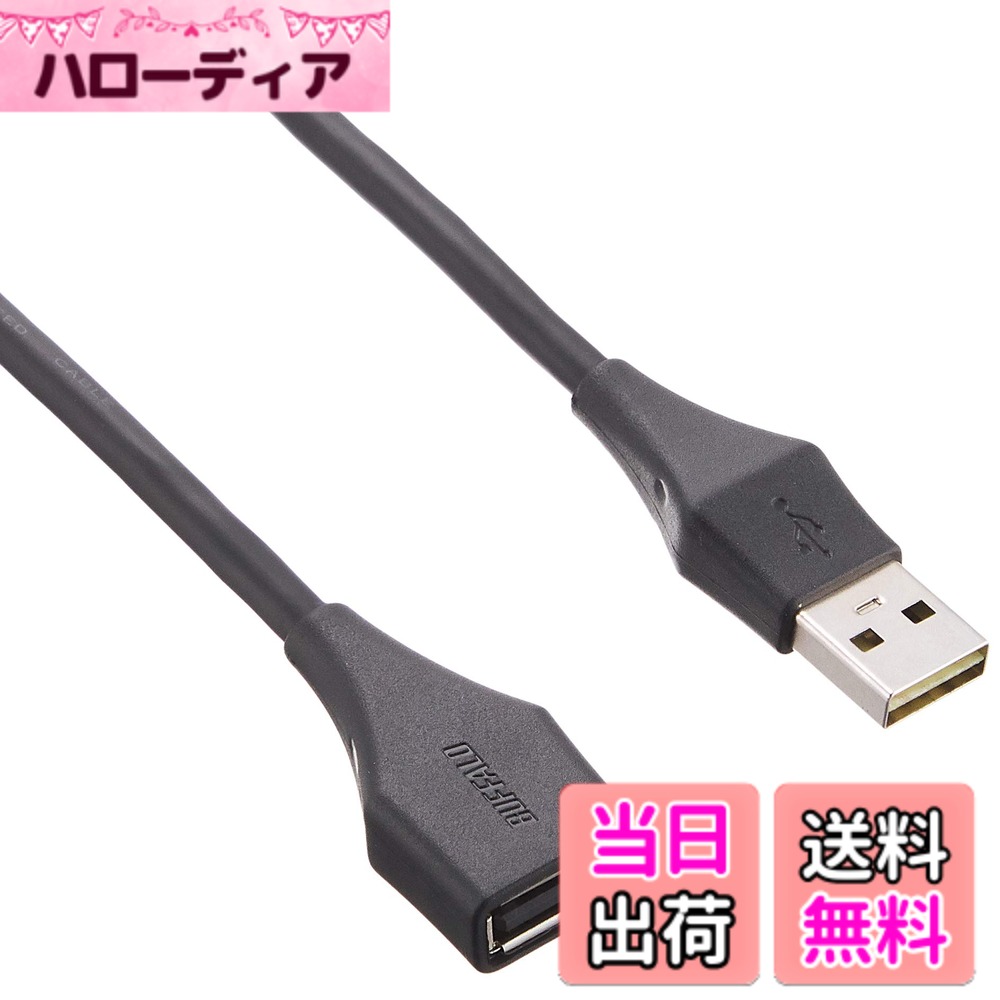 商品情報商品の説明「どっちもUSBコネクター」を採用。離れたパソコンとプリンター・ハードディスクをつなぐUSB2.0延長ケーブル主な仕様 ●離れたパソコンとプリンター・HDDをつなぐ、USB2.0延長ケーブル■対応機種:USBを持つパソコン...
