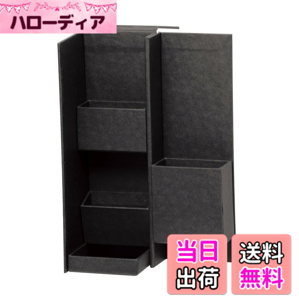 商品情報商品の説明●使わないときシンプルな紙箱収納。主な仕様 本体寸法:約W70xD70xH210mmbr本体重量:約139gbr材質:紙、ネオジム磁石使わないときシンプルな紙箱収納brOPP袋キャラメル包装