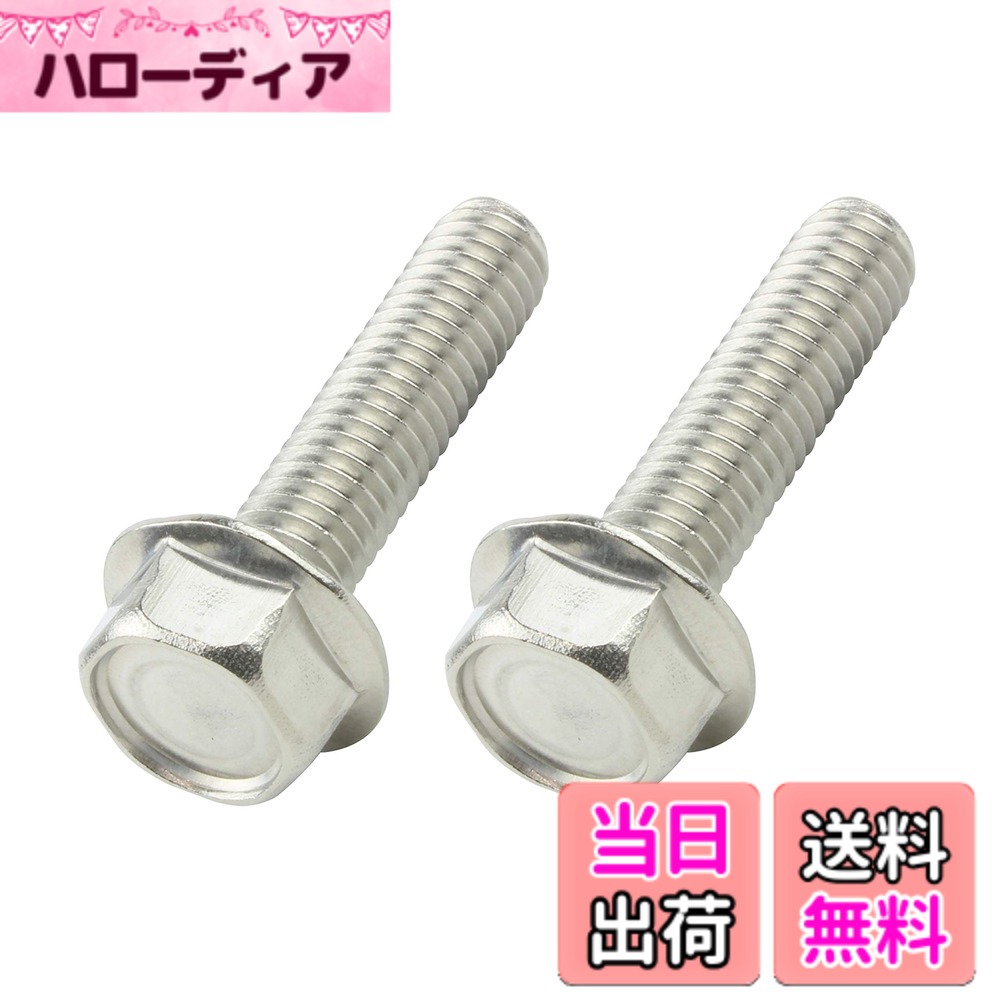 商品情報商品の説明対辺10mmのフランシ゛ホ゛ルト。主な仕様 ステンレス製フランシ゛ホ゛ルト。brMade in Japanbr最大径約13mm。brJIS規格品