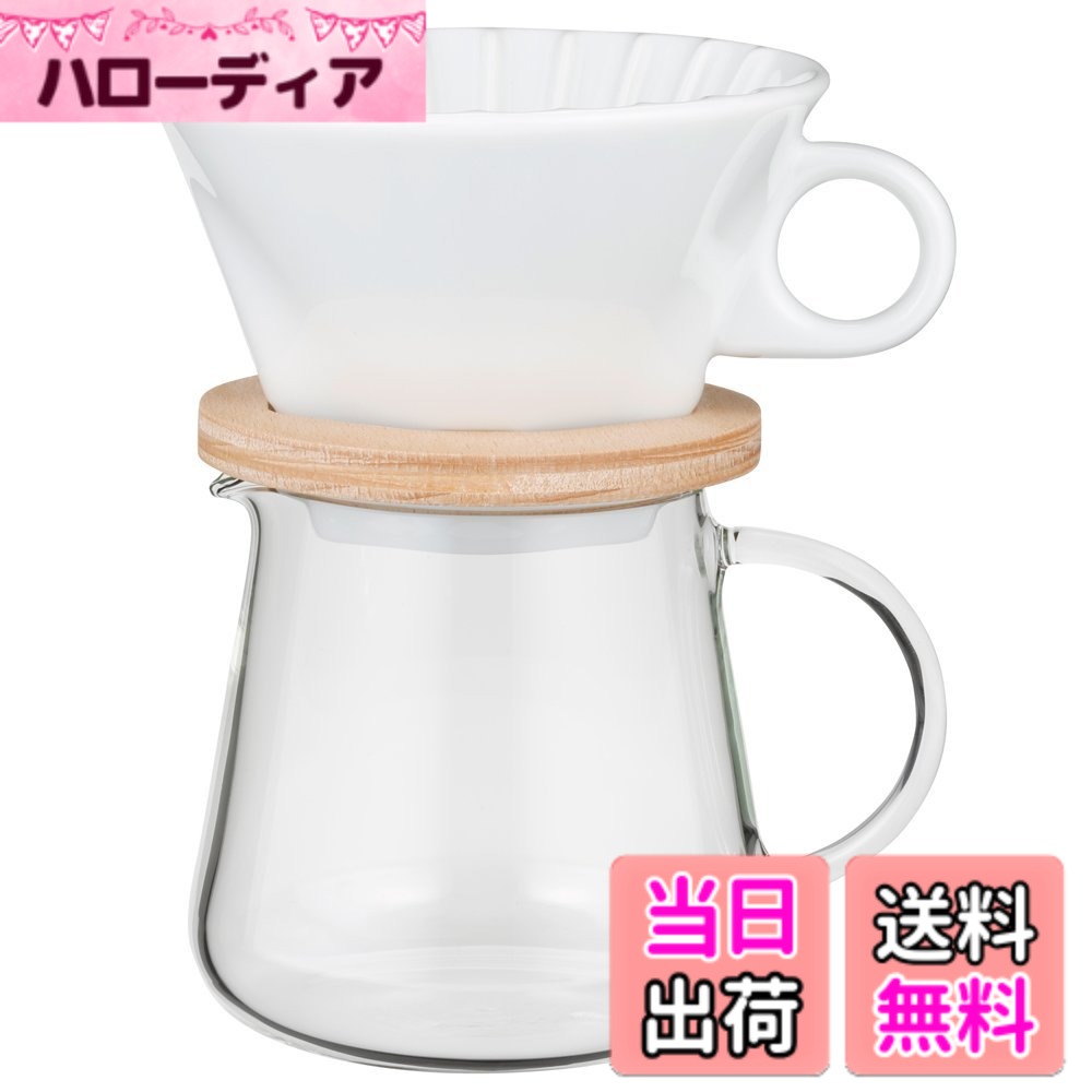 商品情報商品の説明ドリッパーをポットにのせて使用するスタンダードタイプ 1~2人分用。高さを抑えた形状は、使用時も収納時もベストなサイズ感 素材感を損なわないようにシンプルなデザインを心がけた。オリジナルドリッパーを外せば、電子レンジでの温...