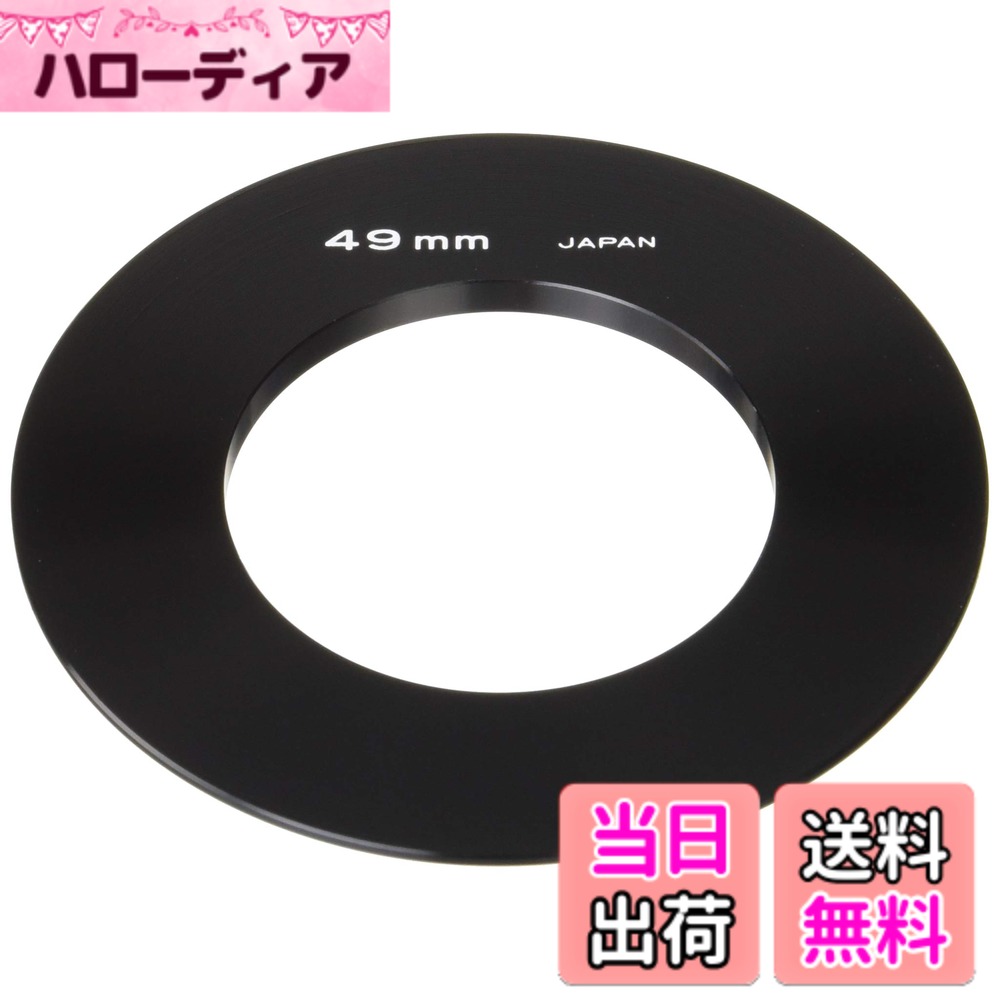 商品情報商品の説明商品紹介 76mm幅の角形フィルターを保持する「マルチホルダーG 76」をレンズへ取り付ける際に必要になる、アダプターリングです。 レンズのフィルターねじにねじ込むことでマルチホルダーGの取付が可能になります。 ご使用のカ...