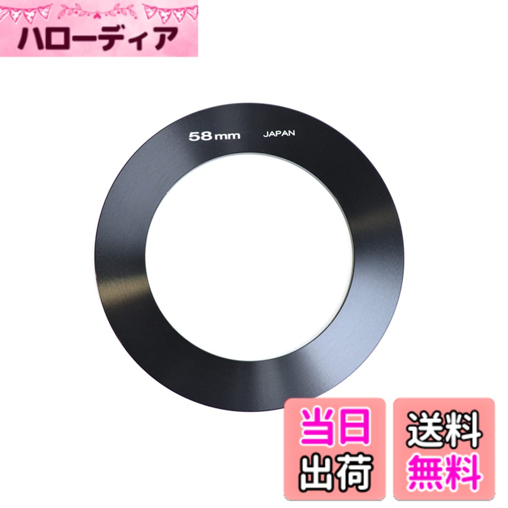 商品情報商品の説明商品紹介 76mm幅の角形フィルターを保持する「マルチホルダーG 76」をレンズへ取り付ける際に必要になる、アダプターリングです。 レンズのフィルターねじにねじ込むことでマルチホルダーGの取付が可能になります。 ご使用のカ...