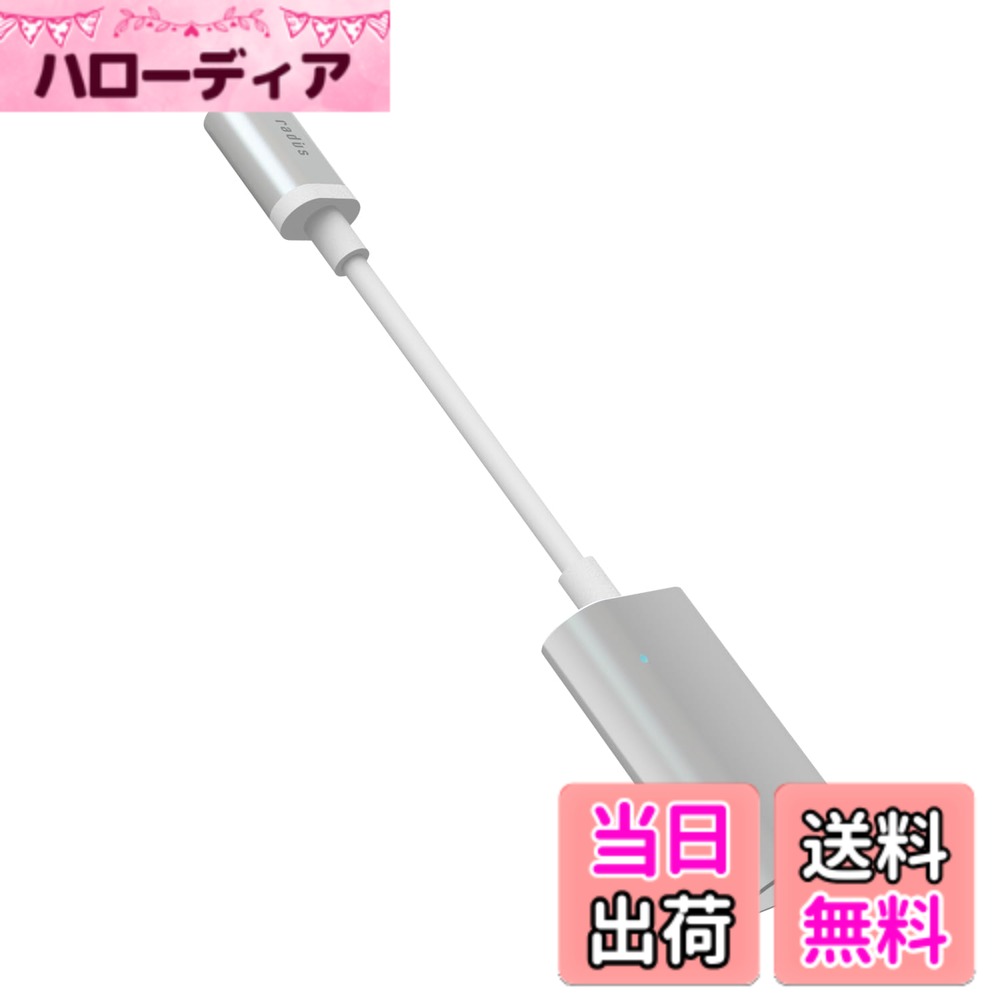 商品情報商品の説明主な仕様 コンパクトで、スマートな iOS用外部ストレージ。【ご注意】radius製品は品質向上のため、出荷前に検品やファームウェアアップデート、また、定期的な再充電などの作業を実施しています。そのため、一時的に開封された...