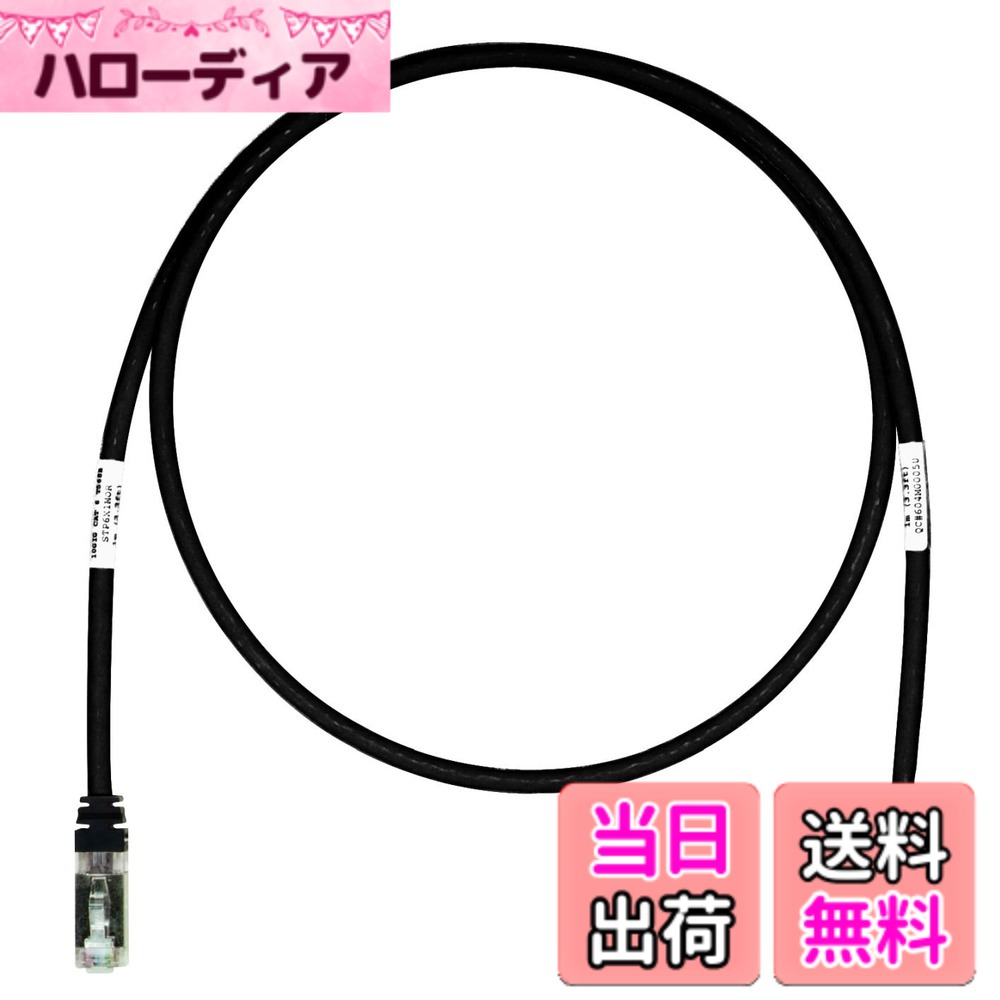 商品情報商品の説明通信速度:100Mbps ~ 10Gbps 導体:AWG26 より心線 結線:T568B 使用温度範囲:-10~60度 使用環境:屋内主な仕様 Cat6Aシールド LANケーブルすべてのLANケーブルは工場での性能試験済み...