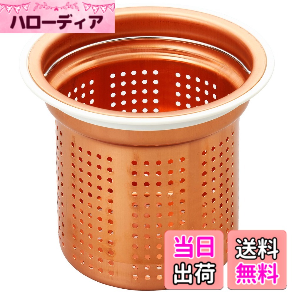商品情報商品の説明銅イオン効果により、汚れにくくお手入が簡単。 アダプター付きなので、ほとんどのメーカーのキッチンに対応できます。 お手入れしやすい便利なハンドル付き。主な仕様 製品サイズ:(アダプターあり)直径14.4cm(アダプターなし...