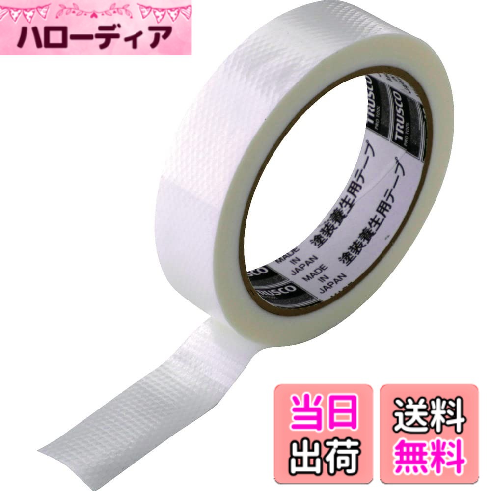 商品情報商品の説明作業性にすぐれ建築・塗装等に最適なテープです。 粗面への接着力も良く、簡単に切れ、のり残りが少ないテープです。 建築塗装作業用に最適です主な仕様 色:ホワイト幅(mm):25br長さ(m):25br厚み(mm):0.11b...