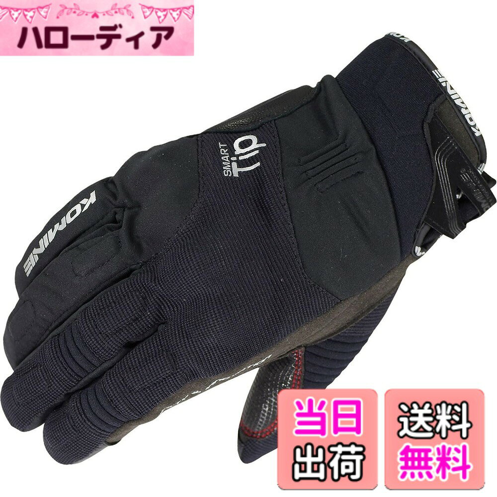 商品情報商品の説明商品紹介 Light weight short cuff of winter riding glove with low profile inner armor at the knuckle. Molded plastic...