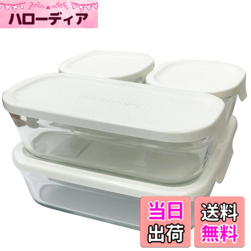 商品情報商品の説明冷蔵、冷凍保存ができ、フタをしたままレンジ加熱OK フタを外せばオーブンも使用可 ラップ不要で経済的、そのままテーブルに出せるデザインなので洗い物も減らせる だれかに見せたくなる常備菜、作り置きの定番容器主な仕様 サイズ:...