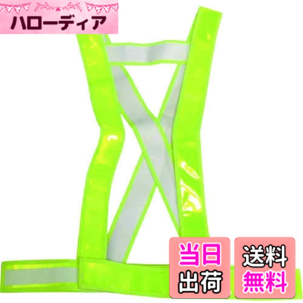 商品情報商品の説明主な仕様 サイズ:キング色:イエロー着丈(cm):67br胴周り寸法(cm):115~140br反射材:幅50mmbrテープ:塩化ビニール(PVC)