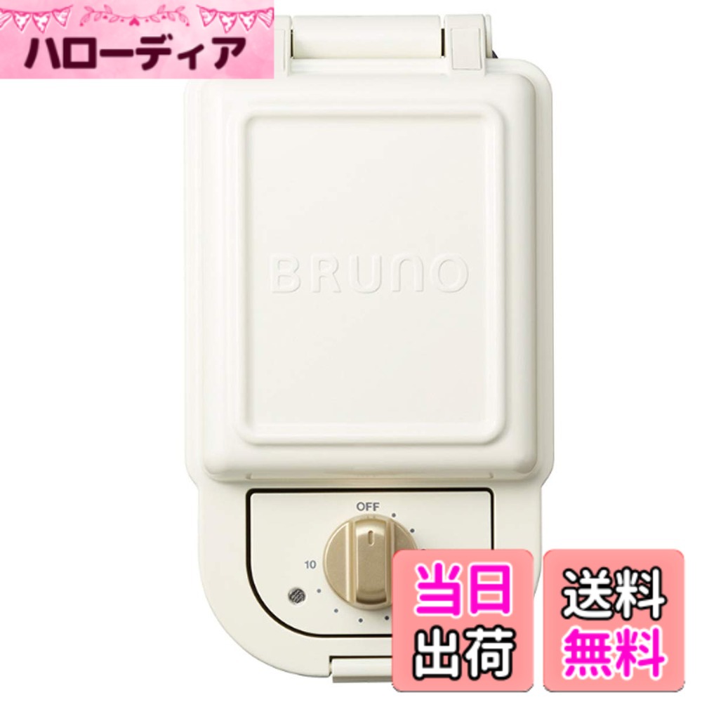 商品情報商品の説明主な仕様 タイマーをセットして待つだけ！ 耳までカリッとおいしいホットサンドのできあがり。いつもの朝食が華やかに！遊び心のある焼き目のホットサンドが簡単に作れます。耳を切らずにそのままのせられる大きめのプレートだから、時短...