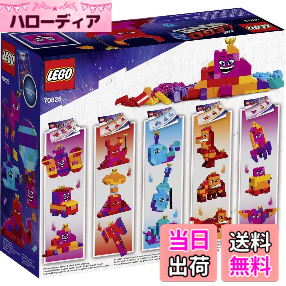 商品情報商品の説明商品紹介 わがまま女王をいろいろなものに組み替えてみよう！悲しい顔のチェロや怒った恐竜、ごきげんな車など、たくさん作れるよ。マスター・ビルダーの想像力があれば、このクリエイティブ・ビルダーセットから作れるものは無限大だ！ ...