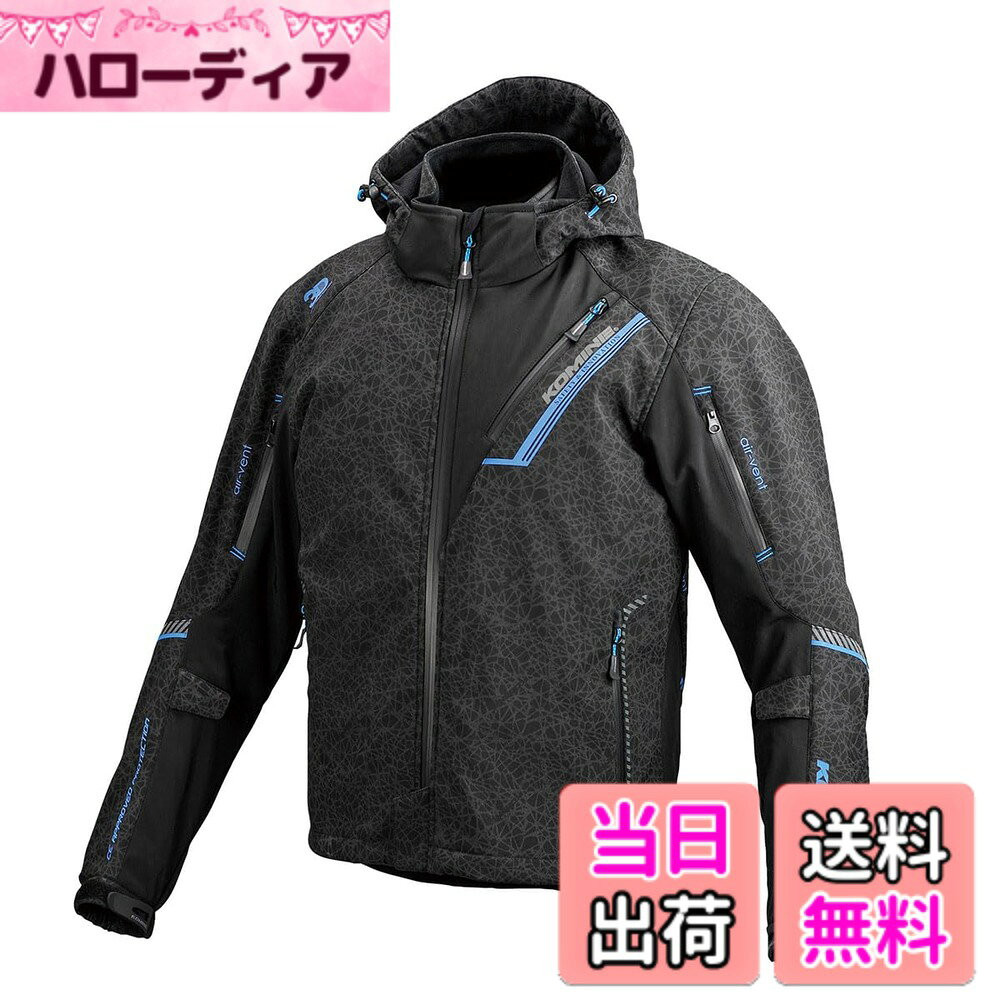 商品情報商品の説明商品紹介 「より安全性が高く、より高機能で費用対効果の高い商品を開発・提供する」をモットーとする1947年創業の国内バイク用品メーカーのコミネ。 ご注意（免責）＞必ずお読みください 2024年2月1日 メーカー希望小売価格...