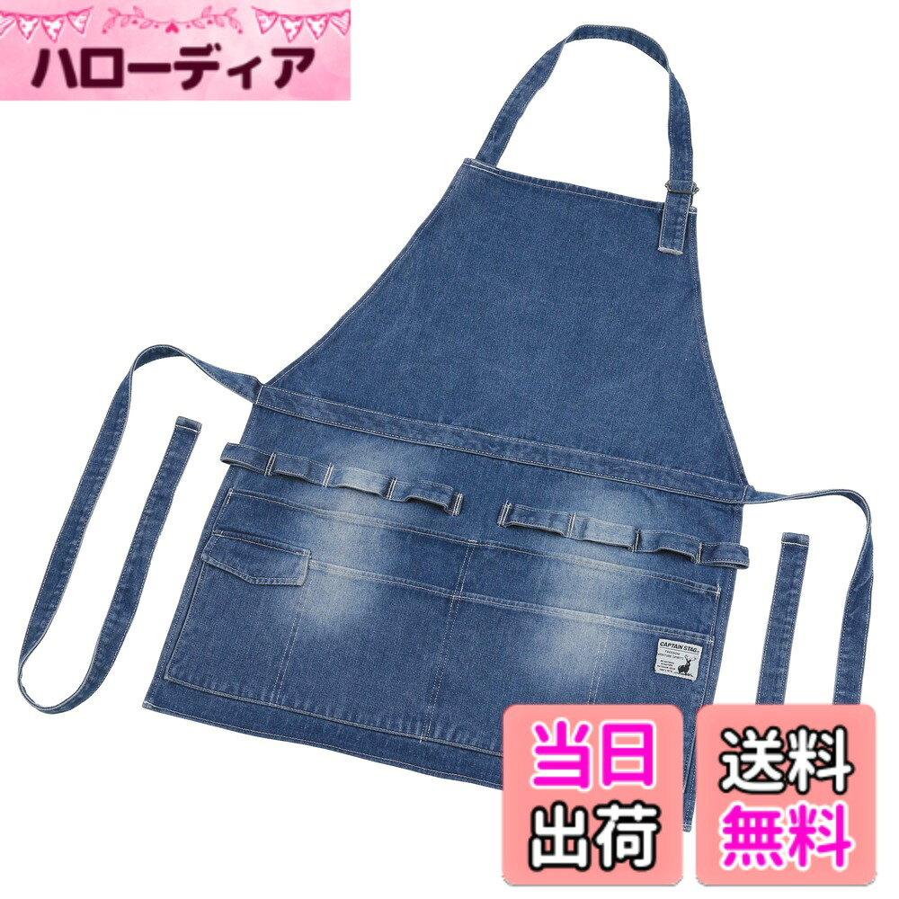 商品情報商品の説明製品サイズ:(約)幅530x長さ730mm(フリーサイズ) 材質:綿100% 原産国:中国 BBQだけではなく、テント設営などフィールドワークやDIYにも適した多機能エプロン。 丈夫なデニム生地を使用。 ワンウォッシュ加工...