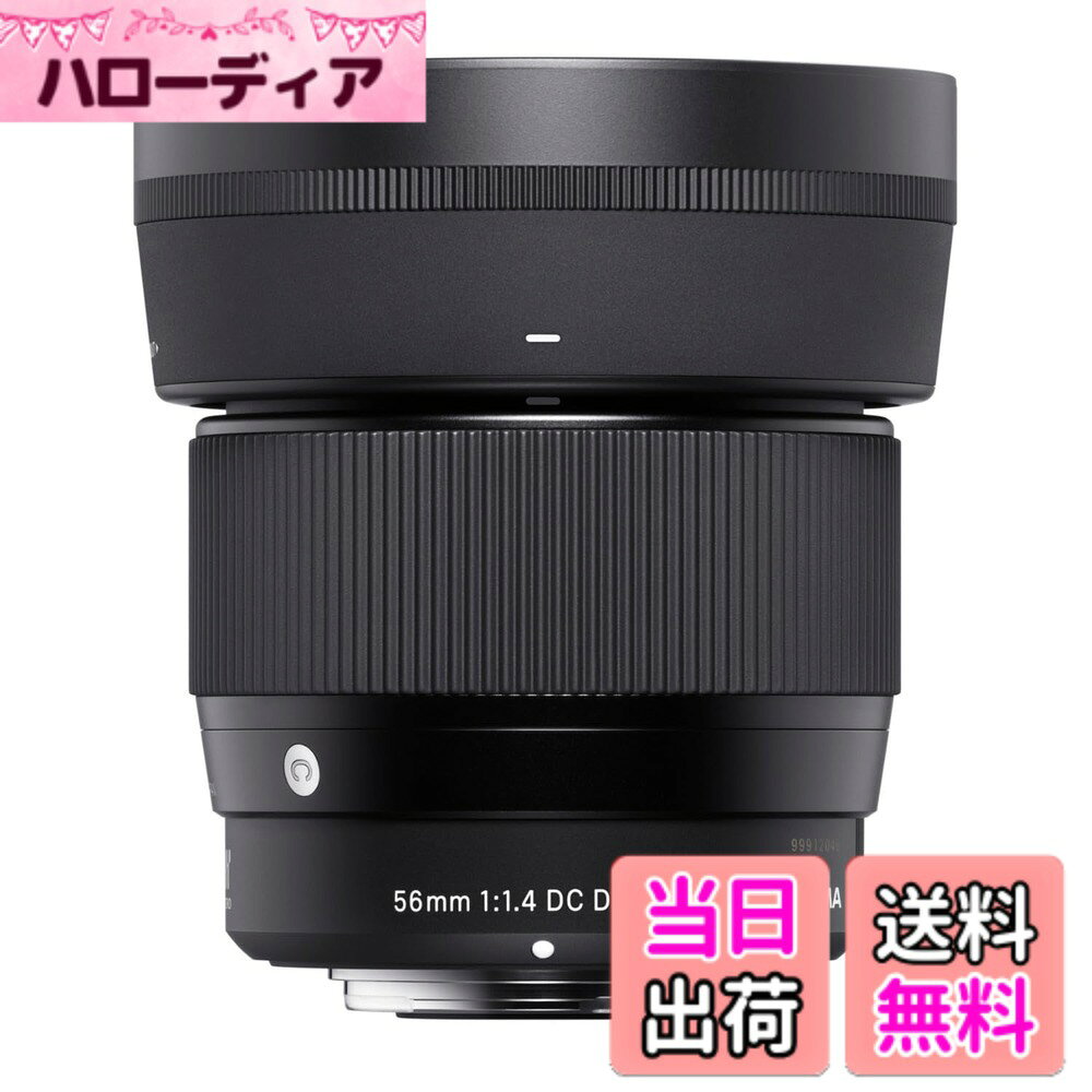 商品情報商品の説明大口径F1.4ミラーレス専用中望遠レンズ主な仕様 SLDガラスを採用することで、小型化のみならず、画像処理では補正困難な軸上色収差を良好に補正しています小型軽量とヌケの良い画質の両立を図りましたスーパーマルチレイヤーコート...