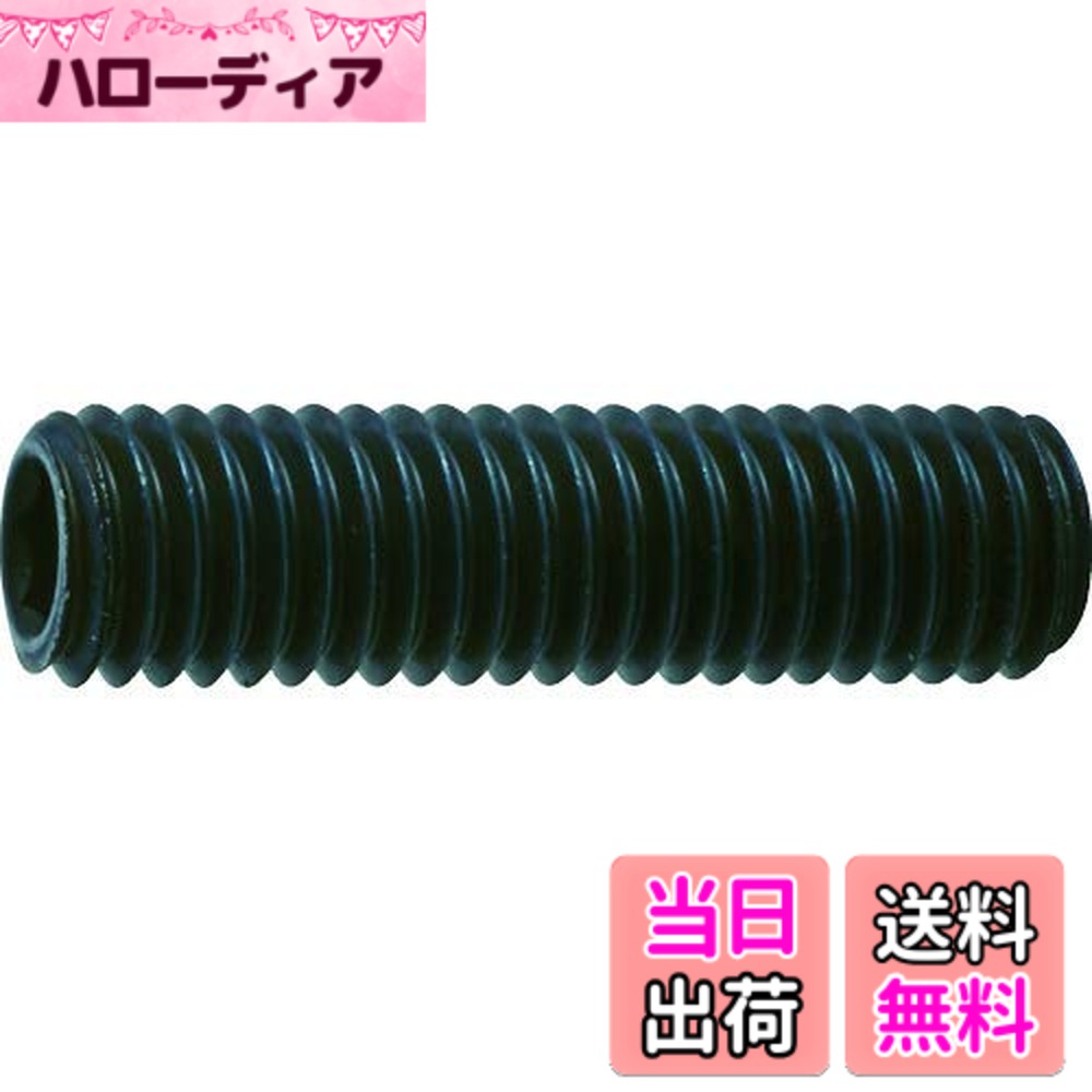 商品情報商品の説明SCM材を使用し、高い強度があります。主な仕様 ねじピッチ(mm):1.25br強度区分:45Hbr六角穴対辺寸法(mm):4br寸法(mm)dxL:M8x15brクロムモリブデン鋼(SCM435)表面処理:黒染め仕上げ(...