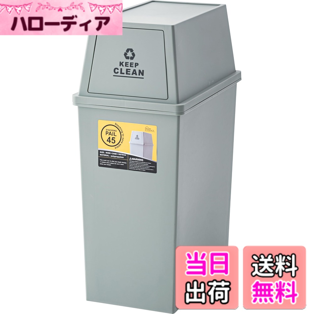 商品情報商品の説明より良いくらしのために あらたな価値と魅力を創造しつづけます。 私たちは1913(大正2年)の創業時から、家具インテリア製造販売に携わって参りました。 多くの販売店様に支えられ、創業100年を越えて、今日を迎えられた事に感...