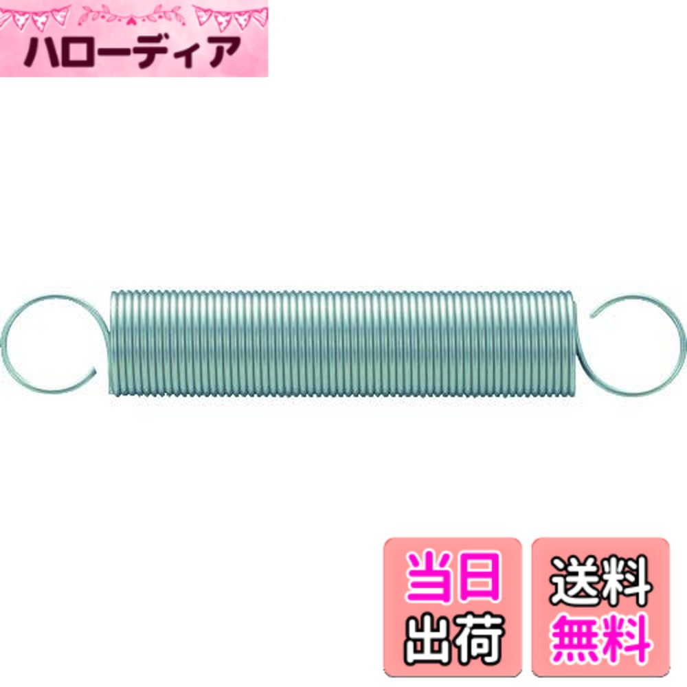 商品情報商品の説明線材に一定のテンションを掛け密着に巻き、両端をフックとして起こしたばねです。 引っ張る方向に使用するばねです。 寸法およびばね特性の許容差はJIS B2704の2級を適用しています。主な仕様 ばね定数(N/mm):0.49...