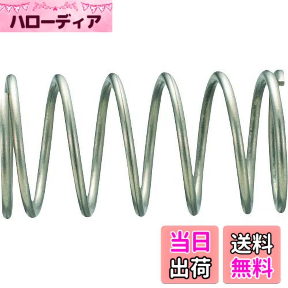 商品情報商品の説明間隔をあけて線材をらせん状に巻いた、圧縮する方向に使うばねです。 寸法およびばね特性の許容差はJIS B2704の2級を適用しています。 圧縮する方向に使用するばね。主な仕様 ばね定数(N/mm):4.472br荷重時高さ...