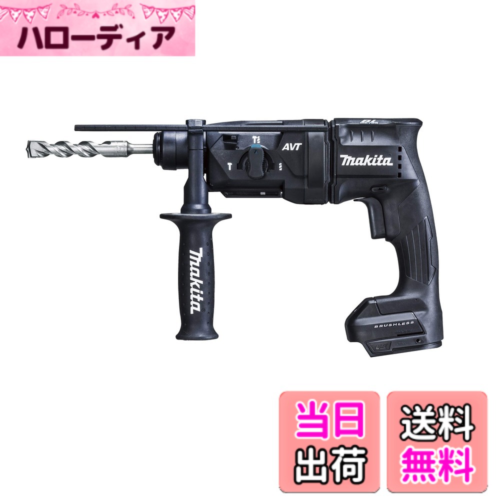 商品情報商品の説明クラス最速モデル（HR182Dの穴あけ能率、18mmクラス充電式ハンマドリルにおいて。2018年12月現在、マキタ調べ）。作業スピード＆作業量アップ。 ブラシレスモータ採用。作業スピード＆作業量アップ 圧倒的な低振動「AV...