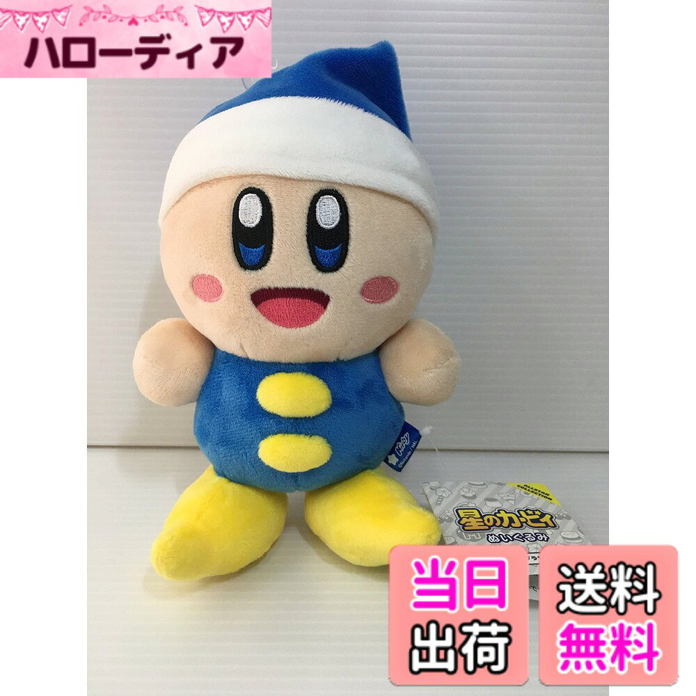 商品情報商品の説明「星のカービィ　オールスターコレクションシリーズ」からついに敵キャラクターが新登場！特徴を細部まで再現しています。主な仕様 梱包サイズ: 20.6x8.9x13.7(cm)原産国:中国【サイズ】W12xD7xH17cmbr...