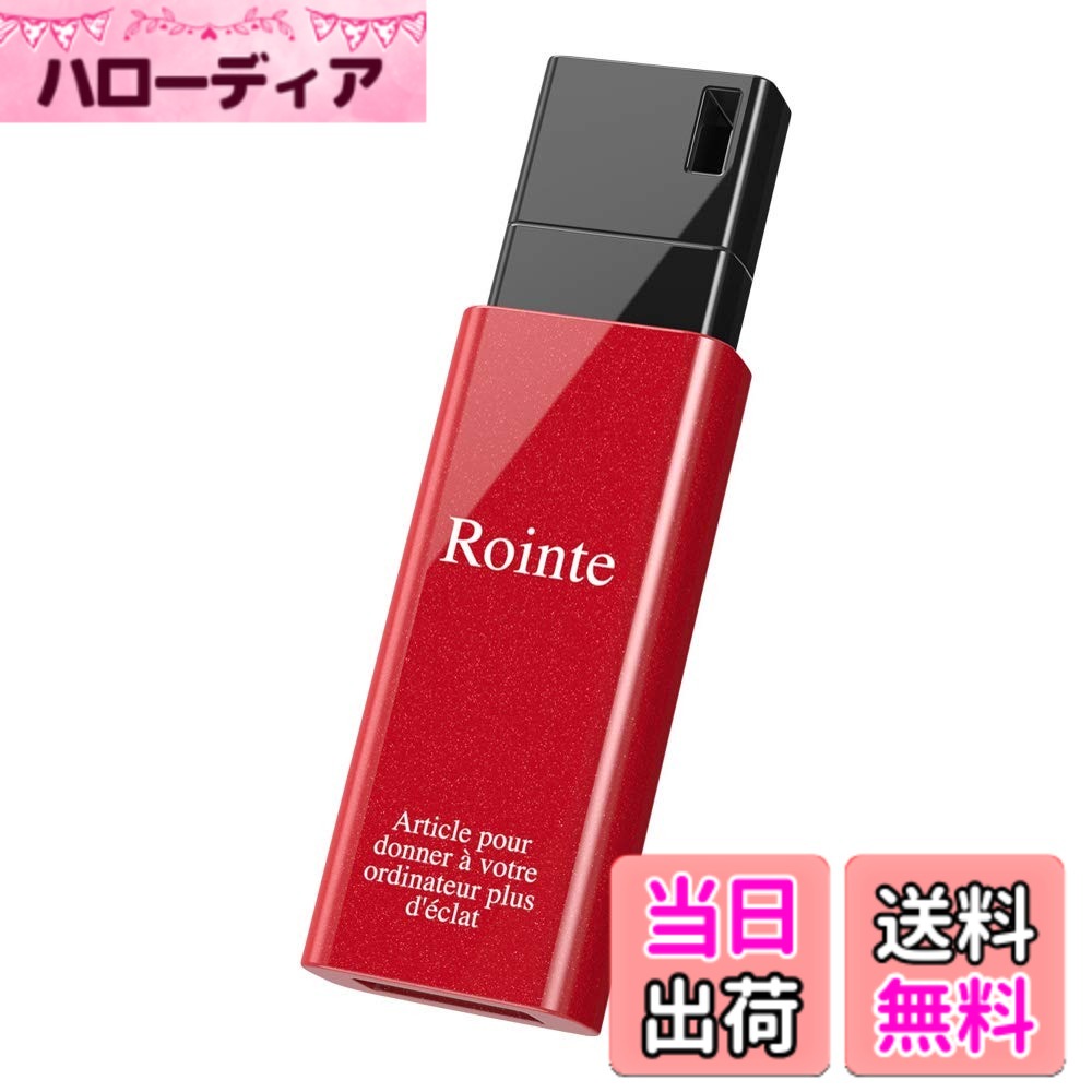 商品情報商品の説明●華やかなカラーバリエーション●スマートに使えるキャップレス・ノック式●キャップレスでもUSB端子を守れるオートリターン機構 外形寸法(幅x高さx奥行):W19.8xH65xD10mm※本体のみ(突起部除く) 対応機種:U...