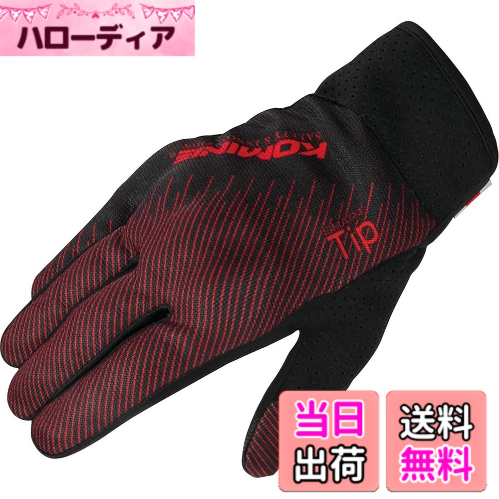 商品情報商品の説明商品紹介 甲全体に施されたグラフィックプリントが目を引くメッシュグローブ。ナックルプロテクターを装備、自然なフィット感でエントリーユーザーにもおすすめ。スマートフォン操作も可能。 ご注意（免責）＞必ずお読みください 202...