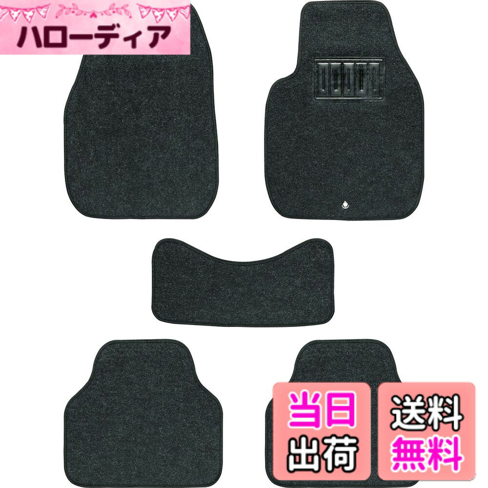 商品情報商品の説明■高い耐久性運転席には耐久性を高めるヒールパッド付き ■ズレに強い裏面スパイク加工 ■幅広い車種にピッタリフィットする汎用サイズ ■別売のマットフックSSM(マットのズレ防止/6184-10BK : B0087OFBXC)...