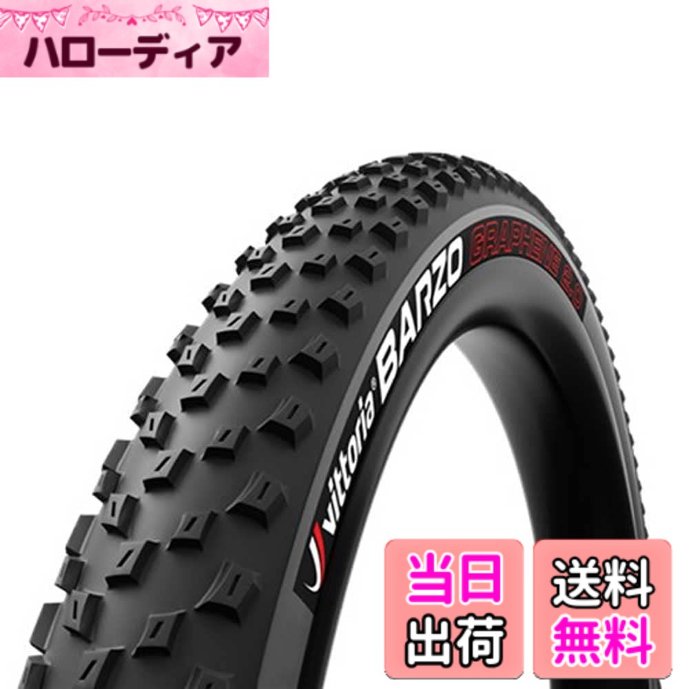 商品情報商品の説明バルゾー TNT G2.0 ブランド：ビットリア/Vittoria シマノパートNo:R2VT017299X JANコード:8022530017299 タイプ TNT サイズ 65-584 / 27.5x2.6 カラー ブ...