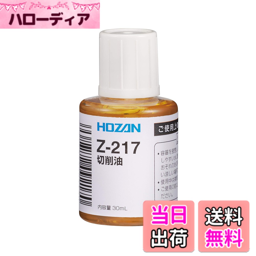 商品情報商品の説明4962772092170主な仕様 容量：30mlbr非塩素系※銅は腐食させる恐れがあるため、使用しないでください。不水溶性原産国：日本