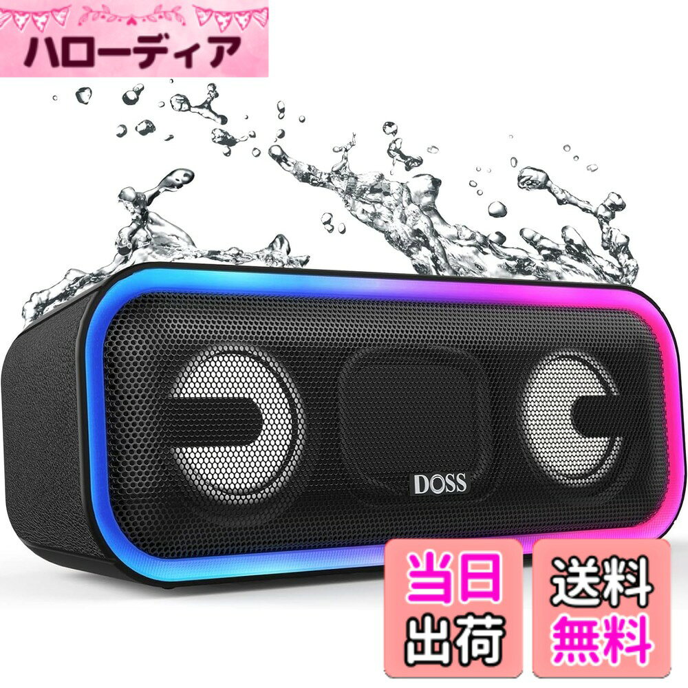 商品情報商品の説明主な仕様 【イルミネーション機能＆TWS対応】雰囲気を盛り上がるために特別に設計されたイルミネーション機能は、3つのライト効果を搭載しており、音楽を再生時すぴーかーのランプはリズムに合わせて点滅します。無線で2台のSoun...