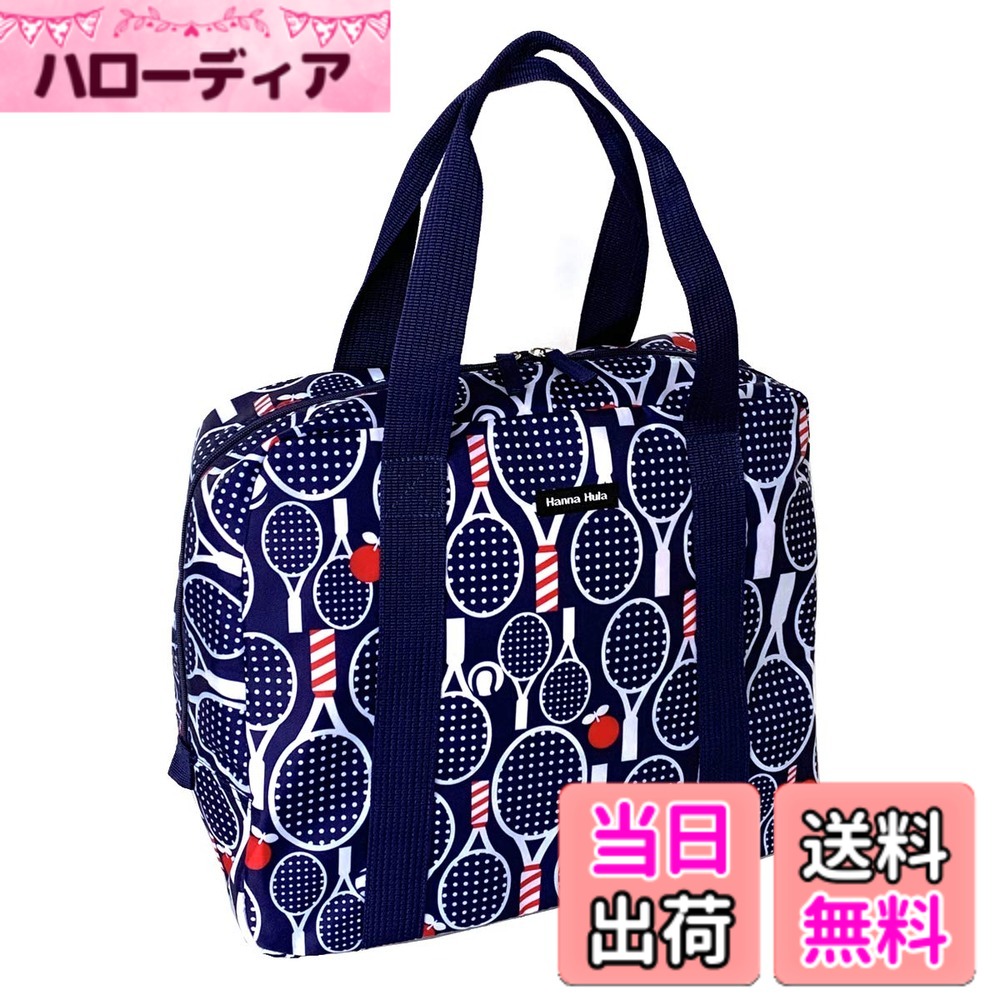 商品情報商品の説明男女兼用でスタイリッシュにお楽しみ頂ける軽量・大容量サイズの多用途トートバッグ。ダブルファスナーで開閉部分が大きく開き荷物の出し入れがしやすいデザインです。ジムやヨガなどに行く時のシューズやタオルや着替え、ドリンクボトルな...