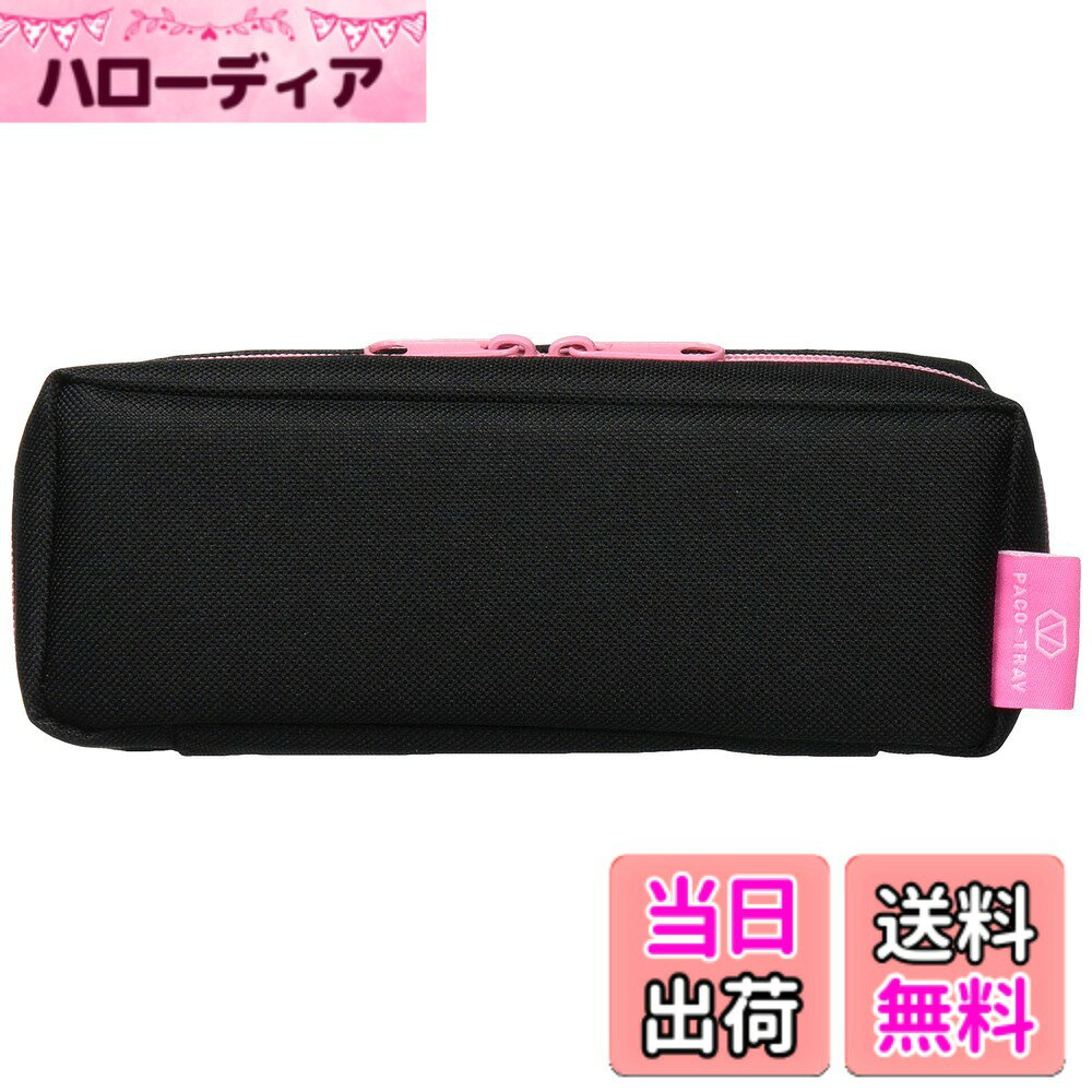 商品情報商品の説明ペンをたくさん入れるから大きいのが良い、筆記具以外にも入れるものがたくさんそんな学生用に便利なビッグキャパです。主な仕様 【サイズ】H70xW185xD70mmbr【収納数】ペン40本が収納可能【素材】ポリエステル【その他...