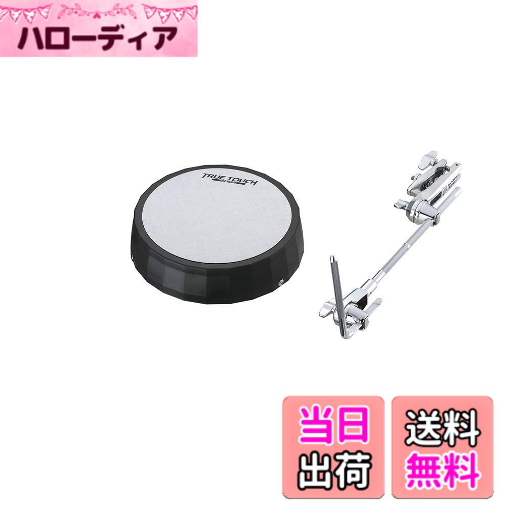 商品情報商品の説明中空のシェルを採用することで、アコースティックドラムを彷彿とさせるリアルなシェル鳴りを実現したオリジナル構造をもつタム/フロアタム用のドラムパッド。シェルの材質には適度に 弾力性のある樹脂製シェルを採用し、打面に2層のスポ...