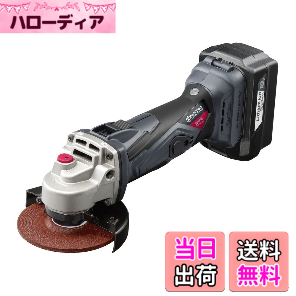 商品情報商品の説明・細握りφ58mm 18V リチウムイオン 5,000mAh 100mm 丸形ヘッド スライドスイッチ 1年 608DC3 プラシレスMOTOR 防じん・防水 IP56 充電時間 84分 (電池の充電状態、周囲の温度などの...