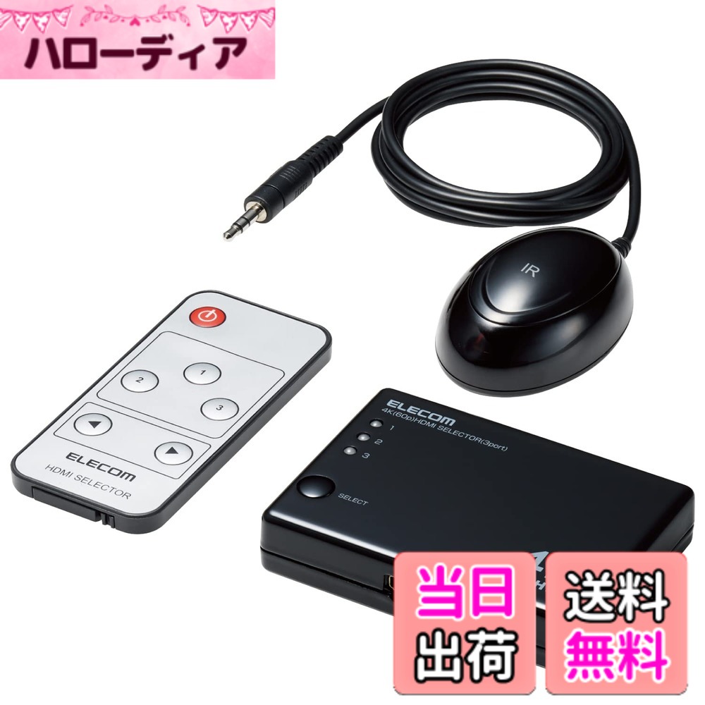 商品情報商品の説明【 仕様 】 ■最大表示解像度:4K60Hz(4096x2160) ■主な対応解像度:4K(4096x2160) 30Hz/60Hz、4K(3840x2160) 30Hz/60Hz、2K(1920x1080) 60Hz、1...