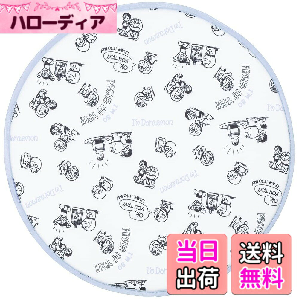 商品情報商品の説明暑い日差しからハンドルを守ります 使用しない時は、クッションとして利用可能 可愛いキャラクター遮熱カバー 内側のポケットにハンドルを収納するタイプ主な仕様 サイズ直径:42x厚さ1cmbr素材・材質:ポリエステル原産国：中国