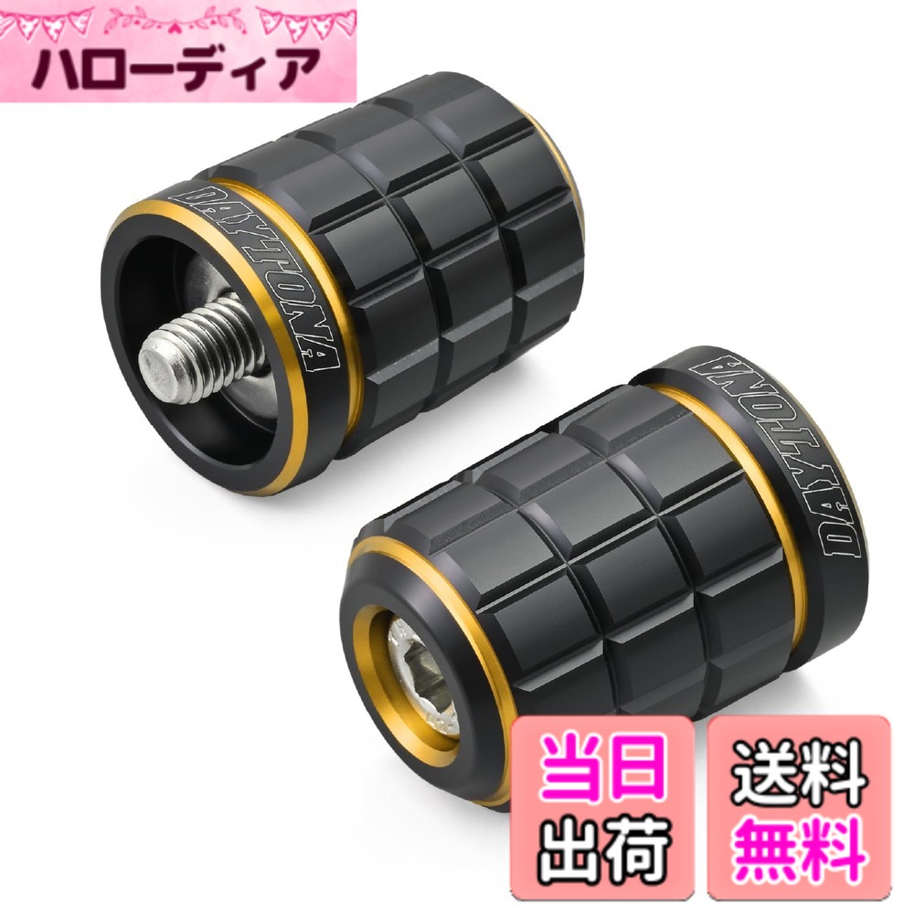 商品情報商品の説明｢創｣と｢麗｣を極めた逸品PREMIUM ZONEシリーズのバーエンド。 アルミの無垢素材から繊細で丁寧な加工で削り出し、2色の色彩がきわだつ優美なデュアルアルマイト仕上げ。こだわりの日本製。 レンガをモチーフとしたブロッ...