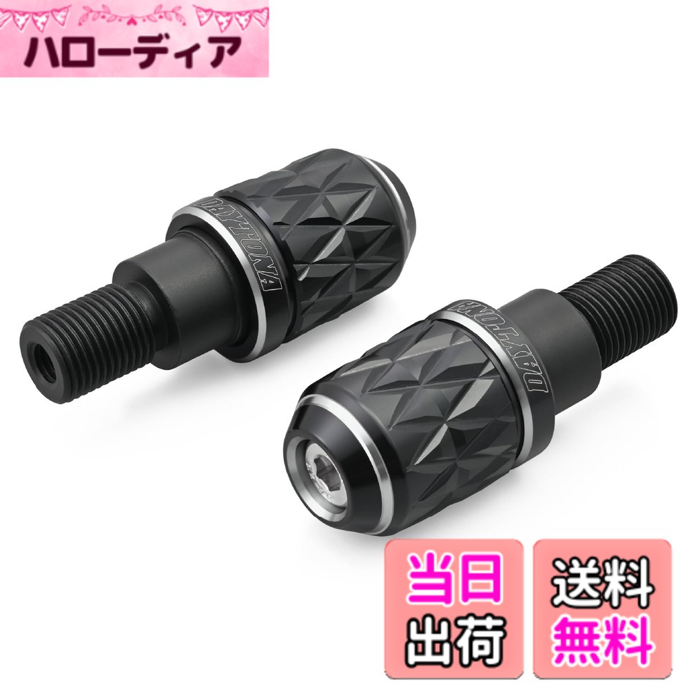 商品情報商品の説明｢創｣と｢麗｣を極めた逸品PREMIUM ZONEシリーズのバーエンド。 アルミの無垢素材から繊細で丁寧な加工で削り出し、2色の色彩がきわだつ優美なデュアルアルマイト仕上げ。こだわりの日本製。 カスタムの定番でもあるダイヤ...
