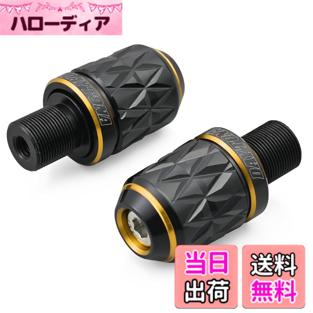 商品情報商品の説明｢創｣と｢麗｣を極めた逸品PREMIUM ZONEシリーズのバーエンド。 アルミの無垢素材から繊細で丁寧な加工で削り出し、2色の色彩がきわだつ優美なデュアルアルマイト仕上げ。こだわりの日本製。 カスタムの定番でもあるダイヤ...