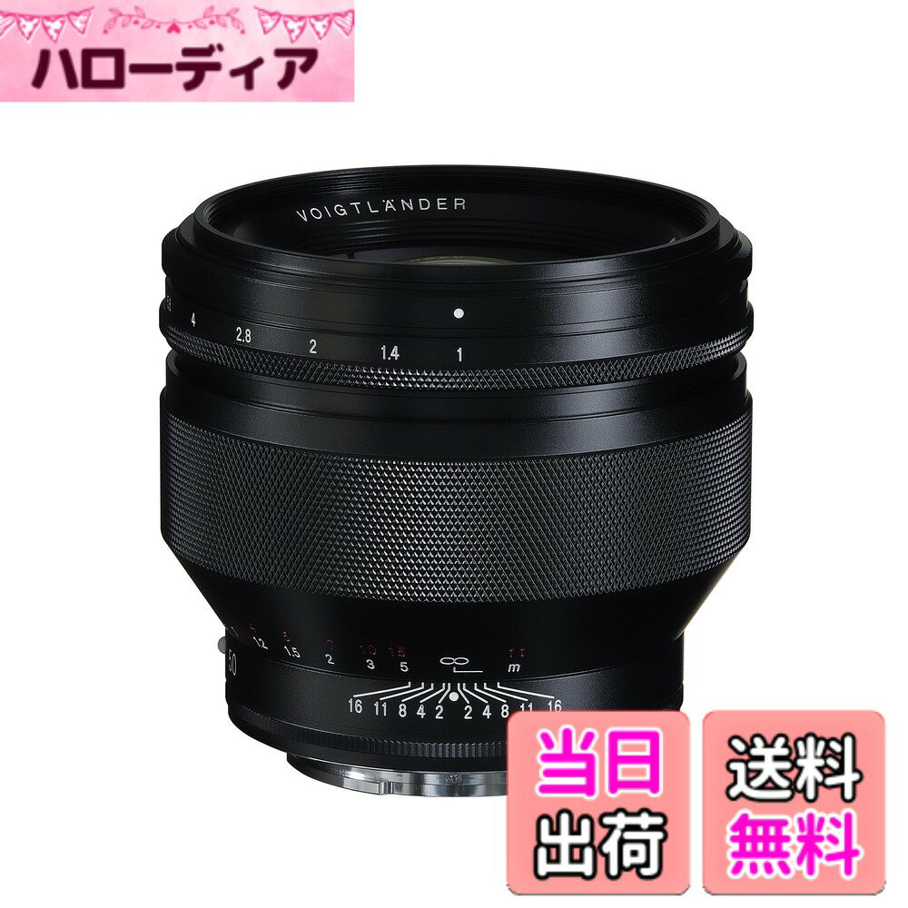 商品情報商品の説明自社生産のGA(研削非球面)レンズの採用により、フォクトレンダーのフルサイズ用交換レンズとして最も明るいF1を実現しながら、引き締まったスタイルを実現した超大口径標準レンズ。絞り開放のF1では、極めて大きなボケ量となり、ピ...