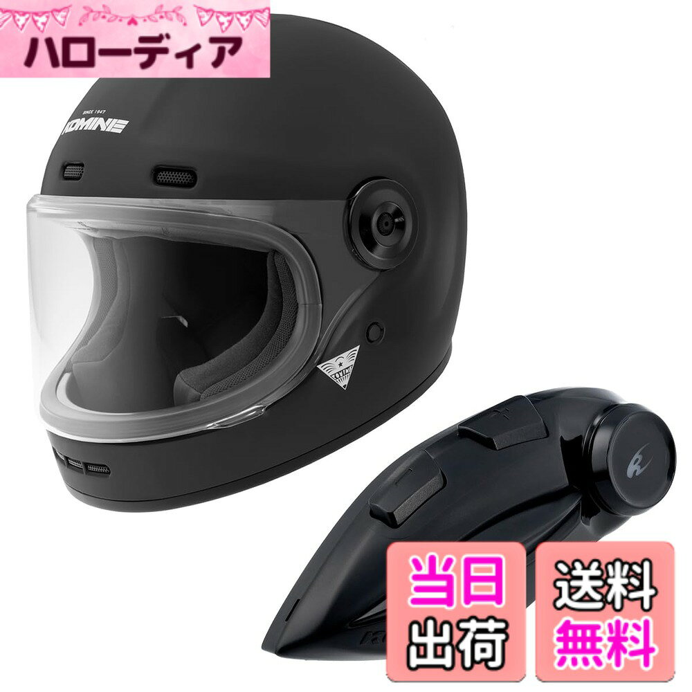 商品情報商品の説明「HK-190 ネオレトロフルフェイスヘルメット」と「 KK-902 モーターサイクルインターカム」のセット。 インターカムの取付が不安な方、初めての方、時間がない方 KOMINEスタッフがヘルメットにインターカムをセット...