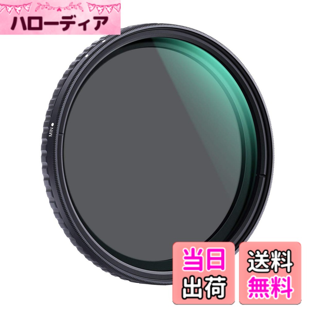 商品情報商品の説明主な仕様 型番：KF-77NDX2-32br減光範囲：ND2-ND32brフィルター径：77mmbr素材：ガラス部/日本光学ガラス、枠/マグナリウム金属コーティング：両面ともマルチコーティング7層とMRC（マルチ・レジスタ...