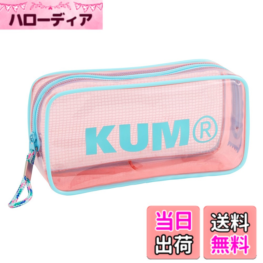 商品情報商品の説明【KUMの可愛らしいパステルカラーのペンポーチ】 「KUM(クム)」は、ドイツ生まれの文具ブランドです。 生活に彩りを与えてくれる、パステルカラーが魅力的なクリアポーチ。 表地がメッシュになっているので、机の上で滑りにくい...