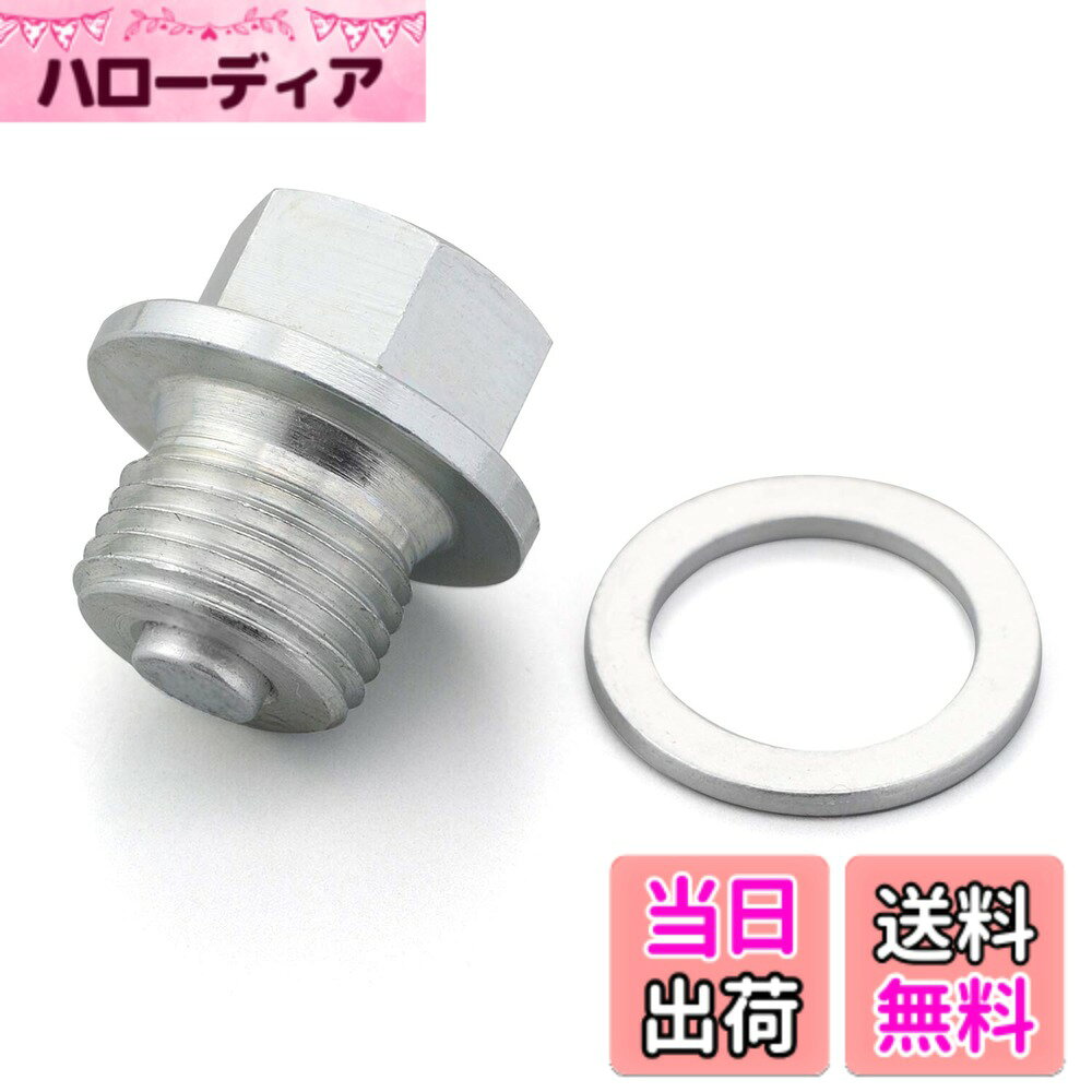 商品情報商品の説明商品紹介 ネジ山が破損した際の交換用のバイク用ドレンボルト 【仕様1】ネジ先端にネオジム磁石を装着。エンジンオイル内の鉄粉やスラッジを吸着します。 【仕様2】エンジンにかじり(溶着)にくいスチール製 【仕様3】サイズ:M1...