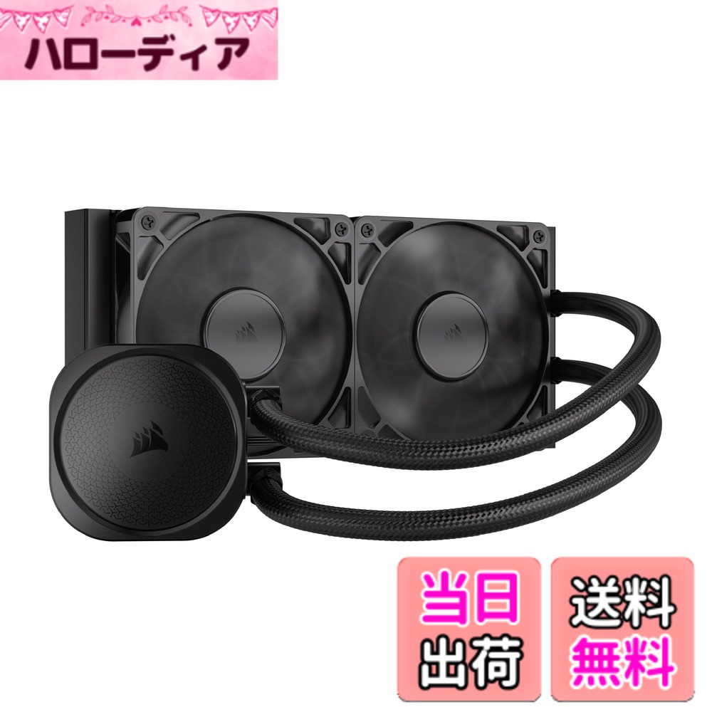 商品情報商品の説明CORSAIR NAUTILUS -ノーチラス- 240 RS 水冷式CPUクーラーは、シンプルで使いやすい一体型水冷CPUクーラーです。Intelの次世代CPUソケットのLGA 1851にも対応し、幅広いシステムに導入で...