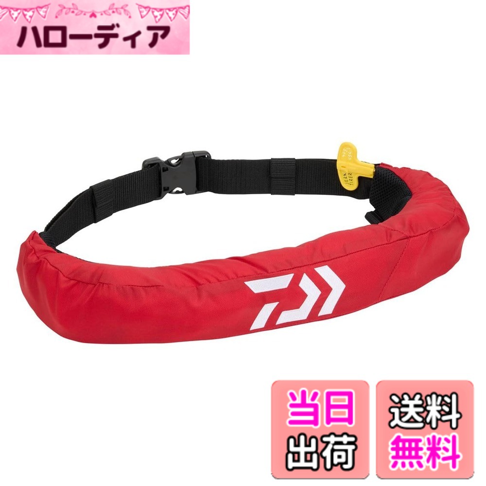 商品情報商品の説明ご好評のベーシックタイプの腰巻き式ライフジャケットから持続可能な自然環境のためにできることを。主な仕様 ベーシックタイプの膨脹式ライフジャケット小型船舶用救命胴衣TYPE-A取得腰回りにしっかりフィットするオリジナル立体裁...