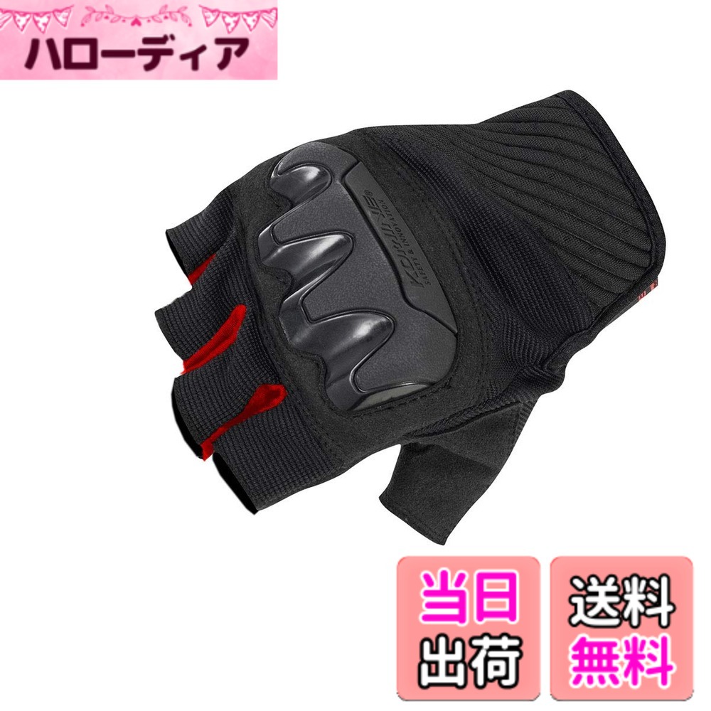 商品情報商品の説明商品紹介 握りやすいラバーナックルプロテクターを装備した、夏の快適性と操作性を重視したフィンガーレスグローブ。 ご注意（免責）＞必ずお読みください ●製品写真と実物の色味は若干異なる場合があります。何卒ご了承ください。 ●...