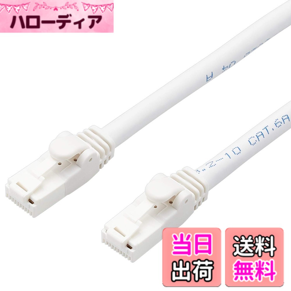商品情報商品の説明【 仕様 】 ■カラー:ホワイト ■インターフェース:RJ-45コネクター ■環境配慮事項:EU RoHS指令準拠(10物質) ■規格:Cat6A対応(10BASE-T/100BASE-TX/1000BASE-T/1000...