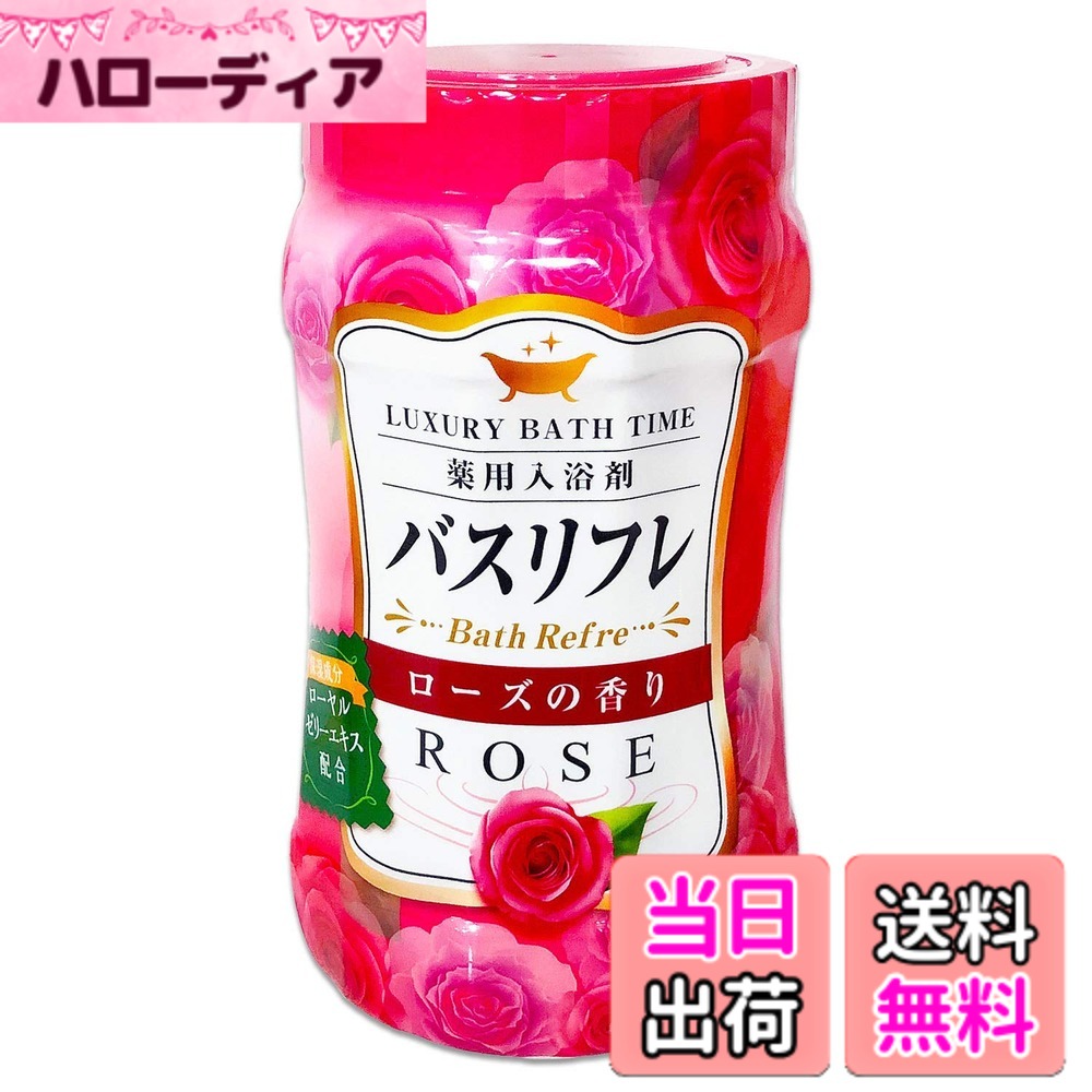 商品情報商品の説明商品紹介 ●お湯の中のミネラル成分が、全身の表面にベールをつくり、温浴効果を高め、血行を促進し、肩のこり、腰痛、疲労回復などに効果的です。 ●ミネラル成分のベールにつつみこまれた身体は、あったか感が持続します。 ●ロイヤル...